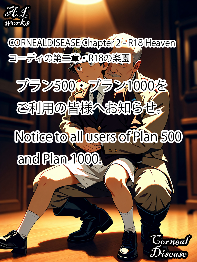 プラン500・プラン1000ご利用の方へ For users of Plan 500 and Plan 1000 | PromptCom（プロンプトコム）